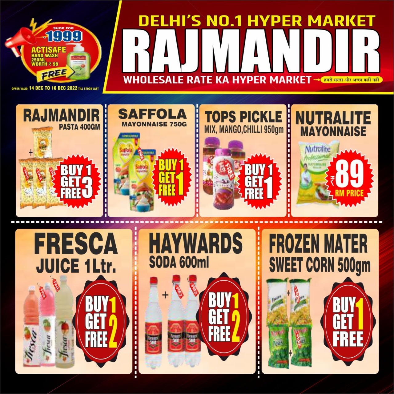 South Delhi update – Rajmandir Hypermarket