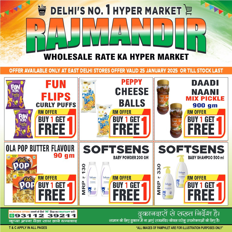 Rajmandir in East Delhi | Super Market in East Delhi