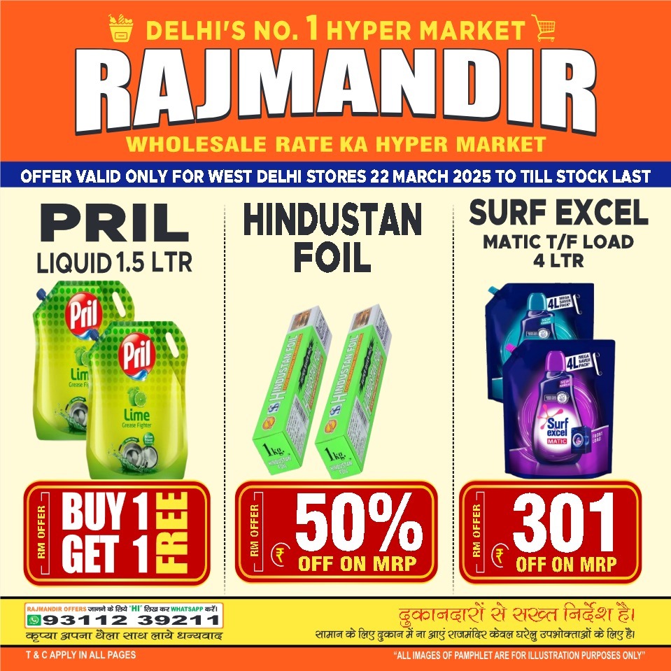 West Delhi update – Rajmandir Hypermarket
