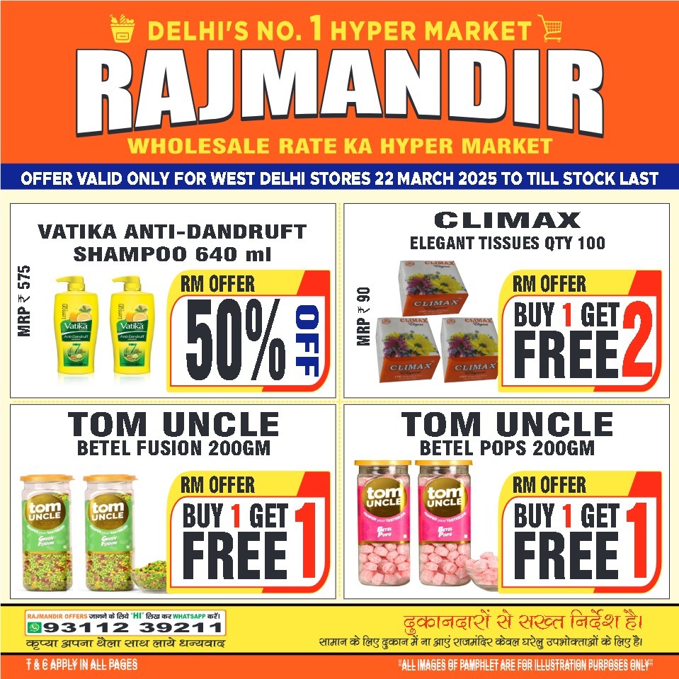 West Delhi update – Rajmandir Hypermarket