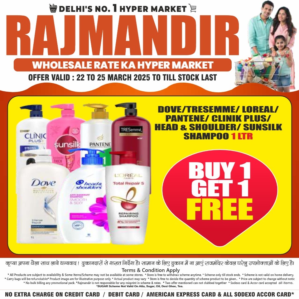 raj mandir hypermarket Rohini | North Delhi