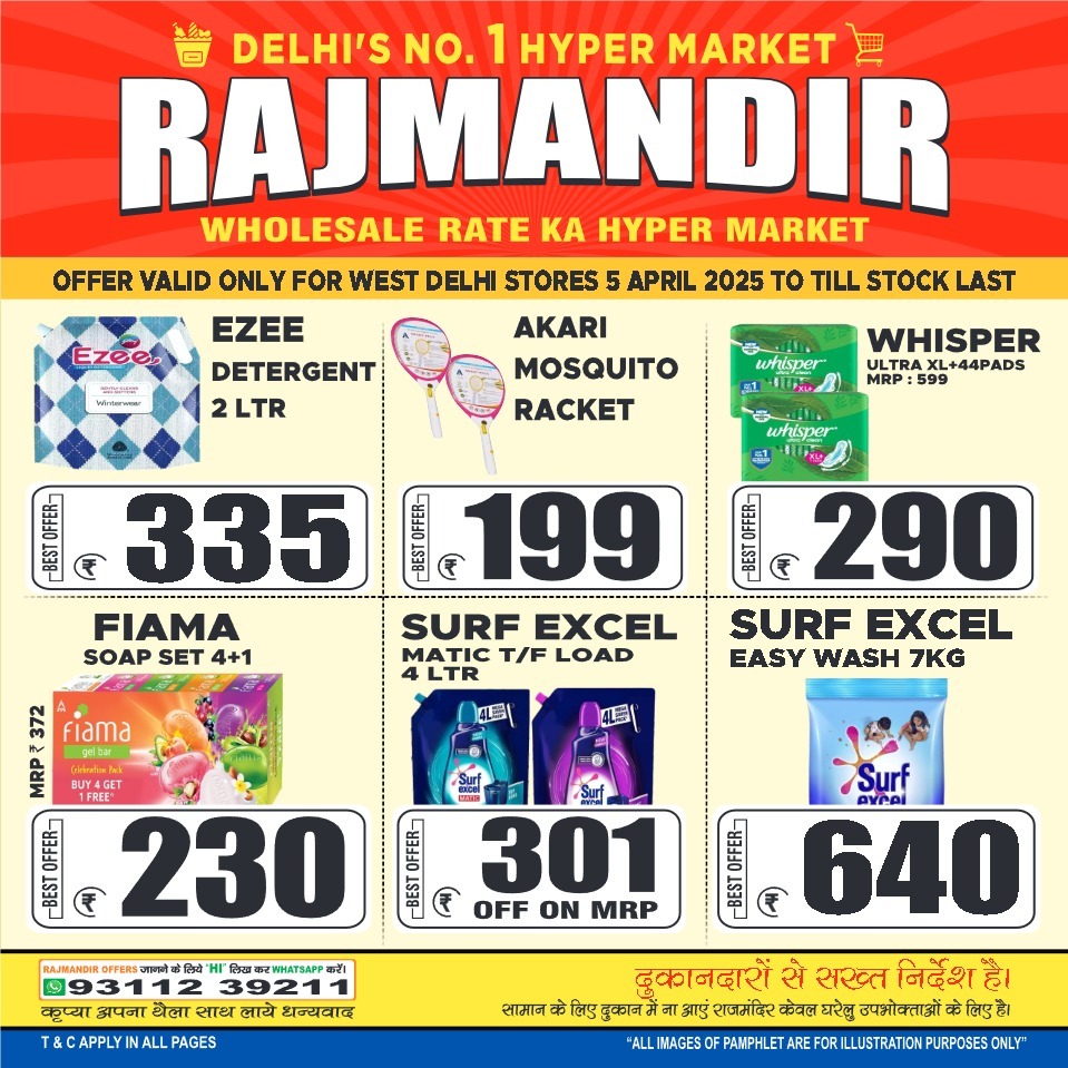 raj mandir hypermarket Rohini | North Delhi