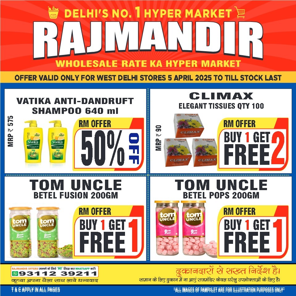 raj mandir hypermarket Rohini | North Delhi