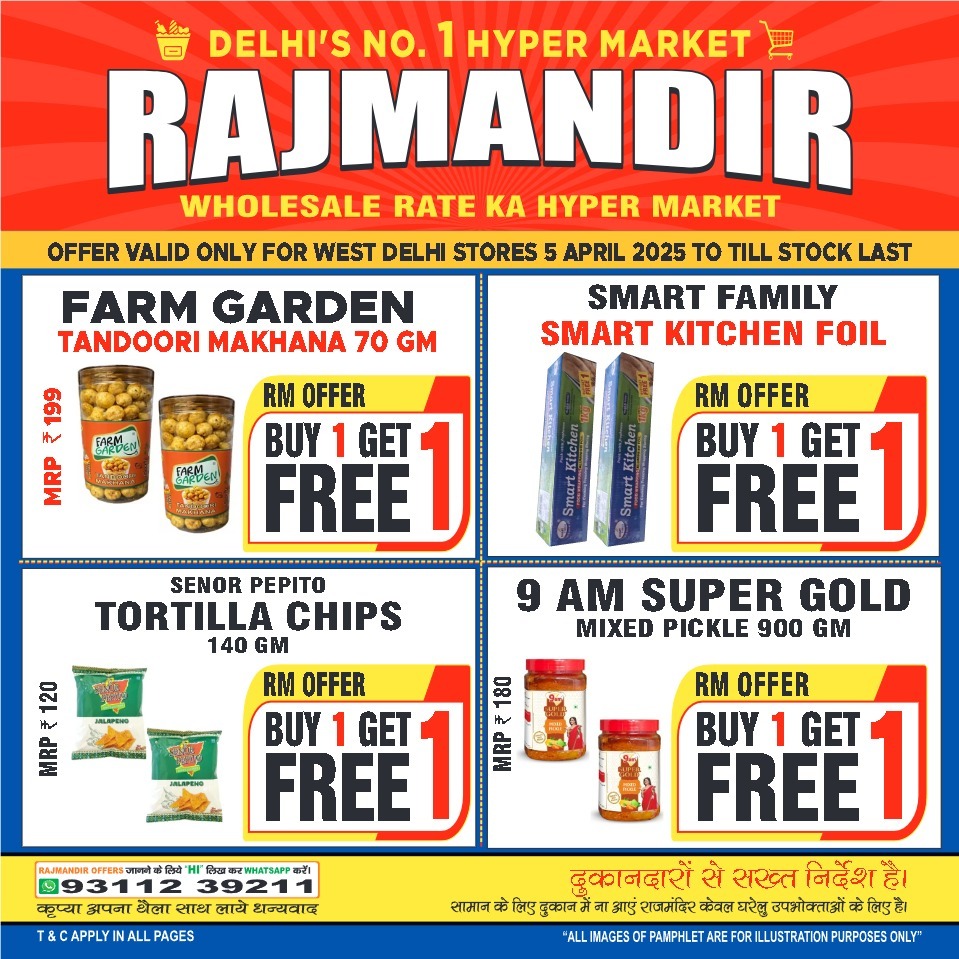 raj mandir hypermarket Rohini | North Delhi