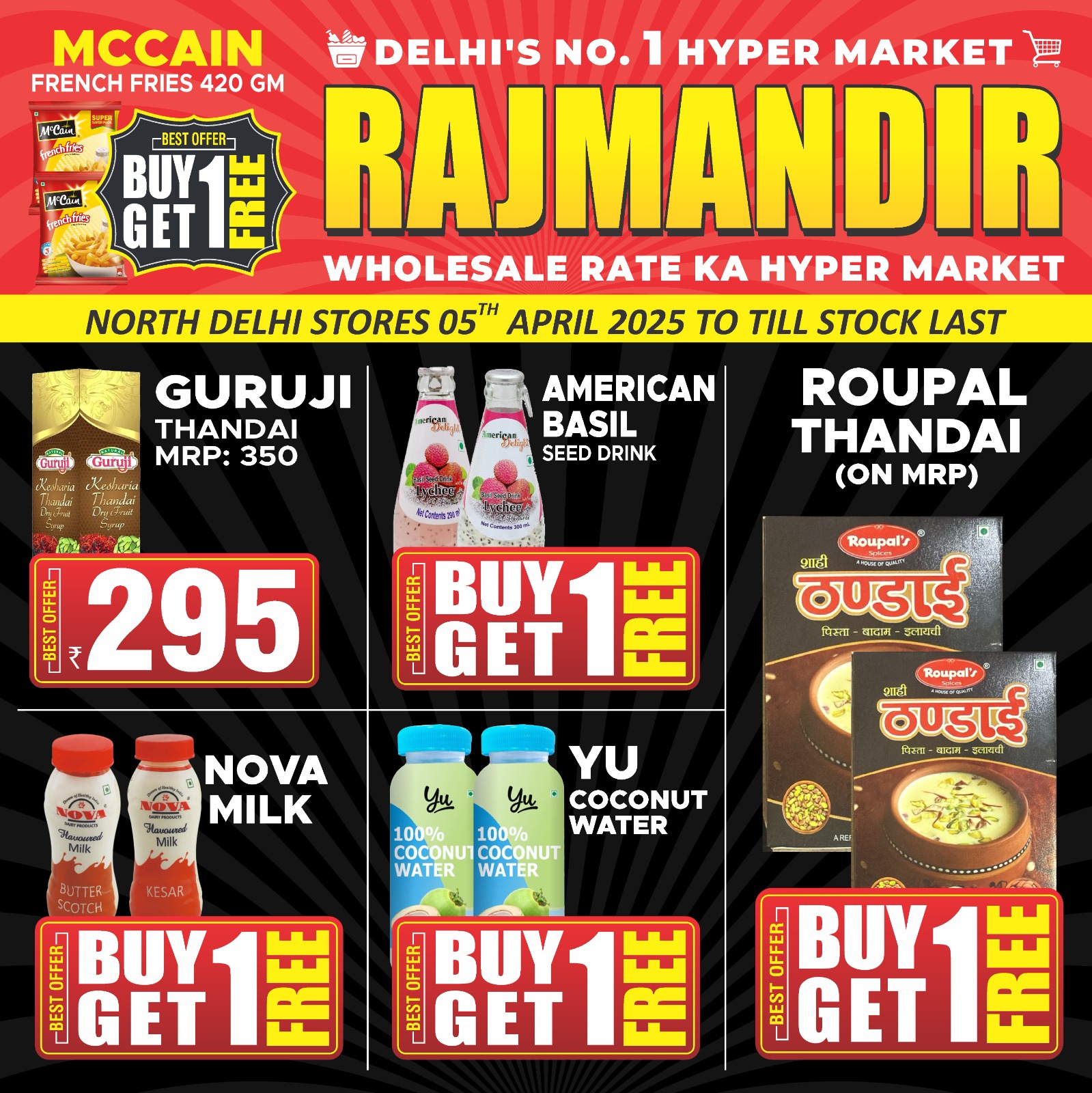 raj mandir hypermarket Rohini | North Delhi