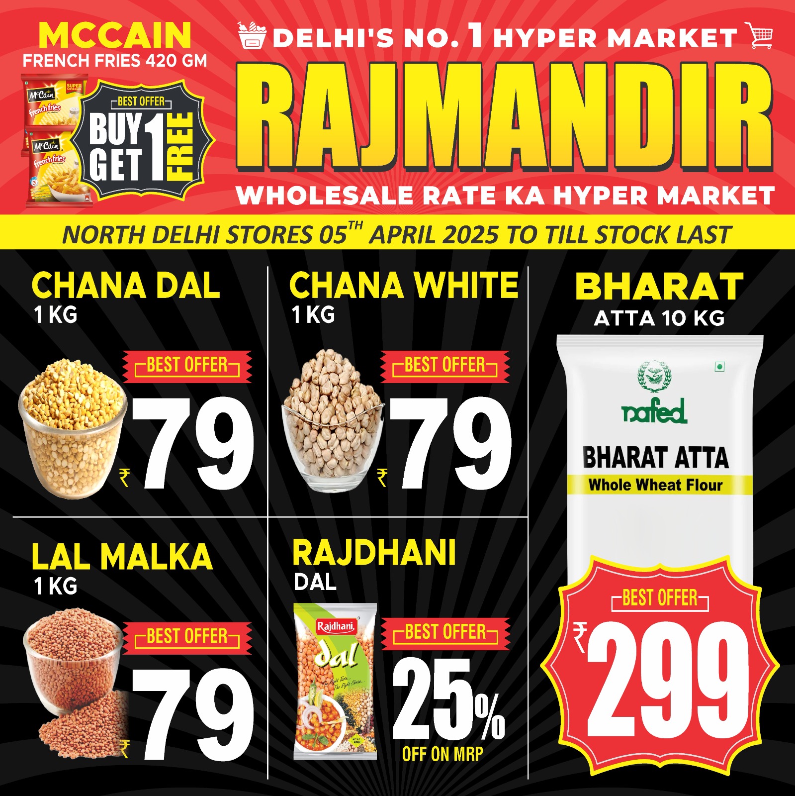 raj mandir hypermarket Rohini | North Delhi