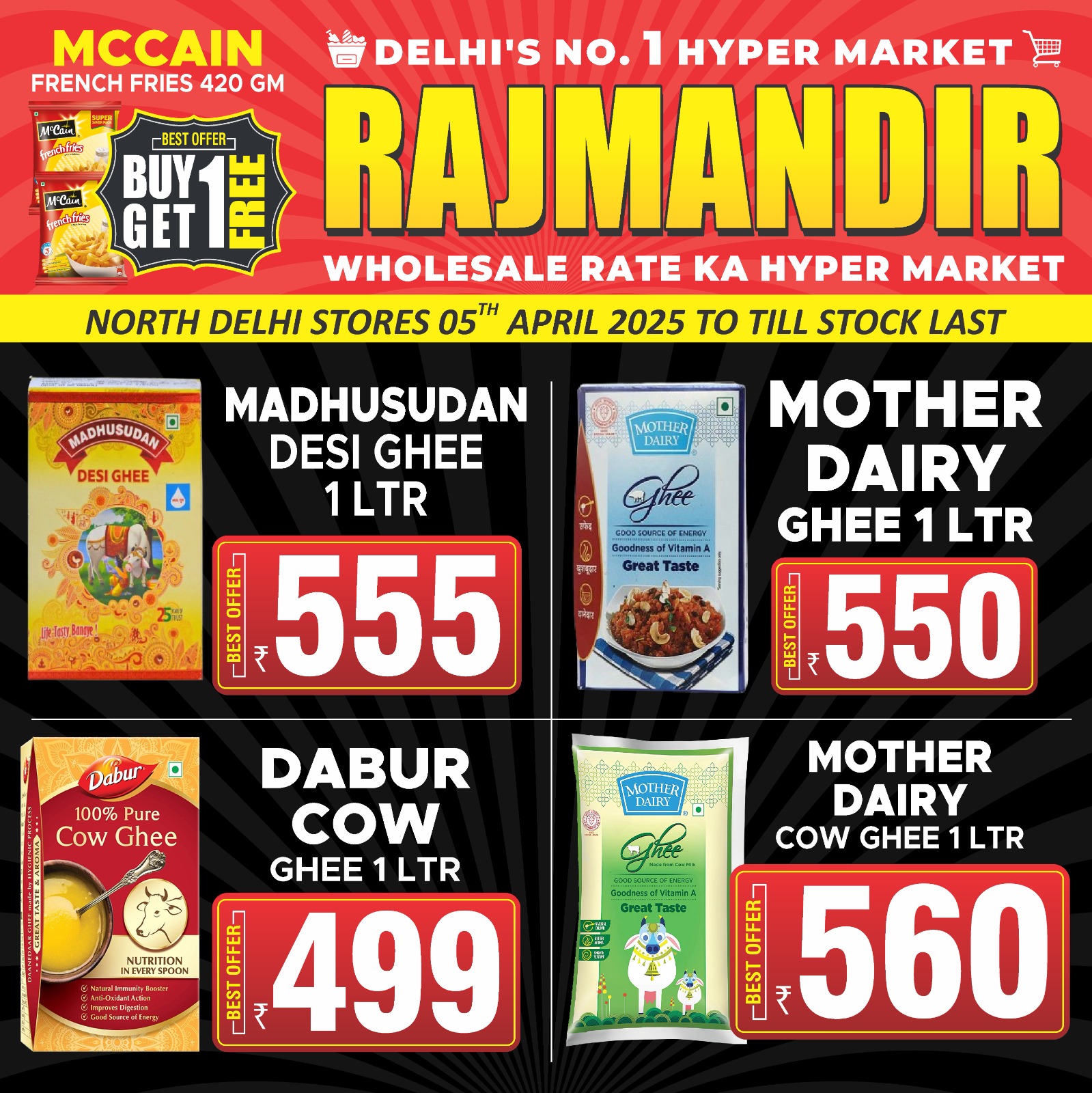 raj mandir hypermarket Rohini | North Delhi