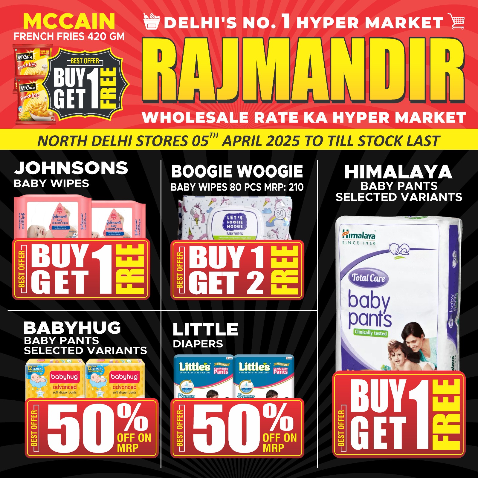 raj mandir hypermarket Rohini | North Delhi
