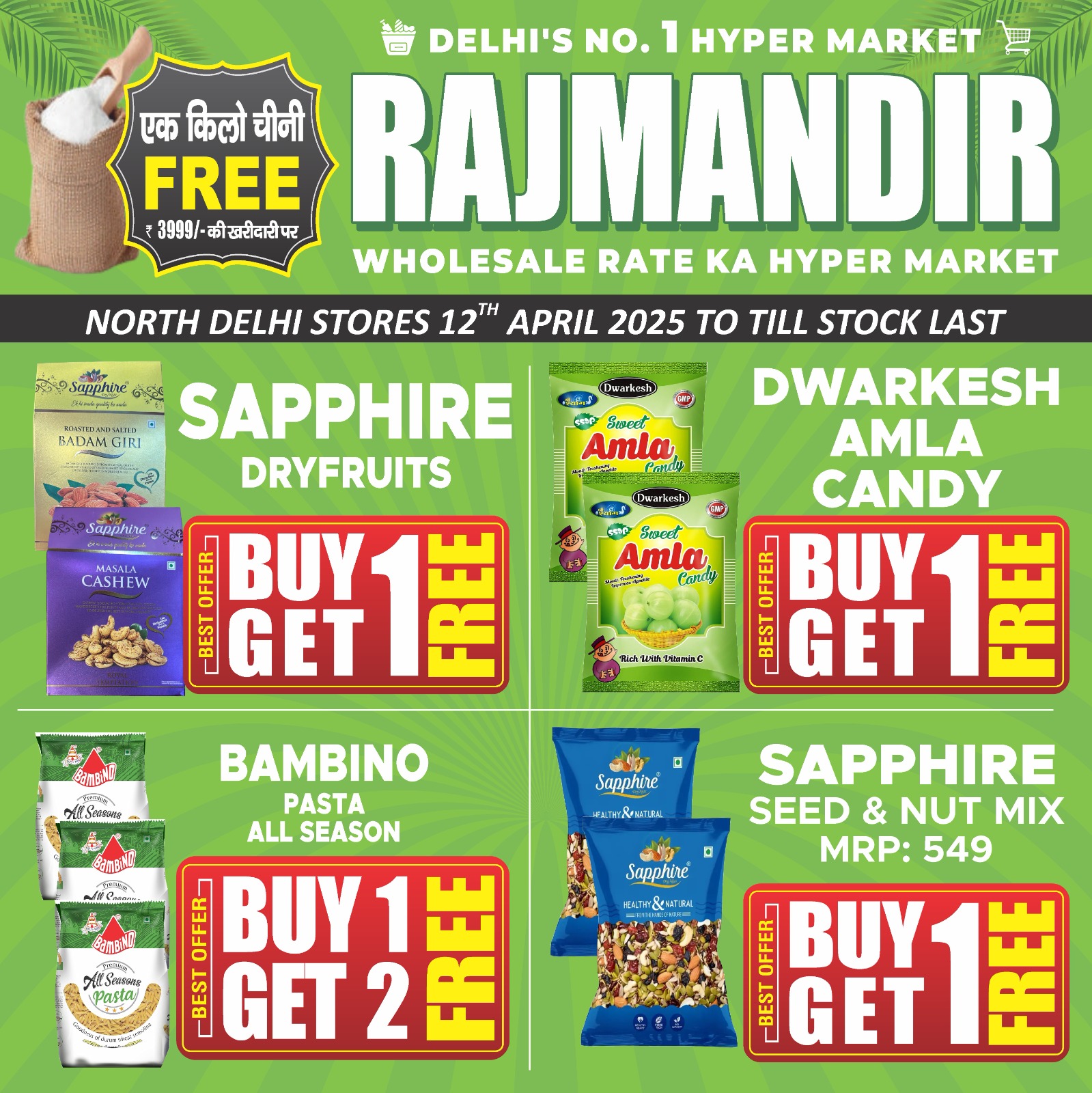 raj mandir hypermarket Rohini | North Delhi