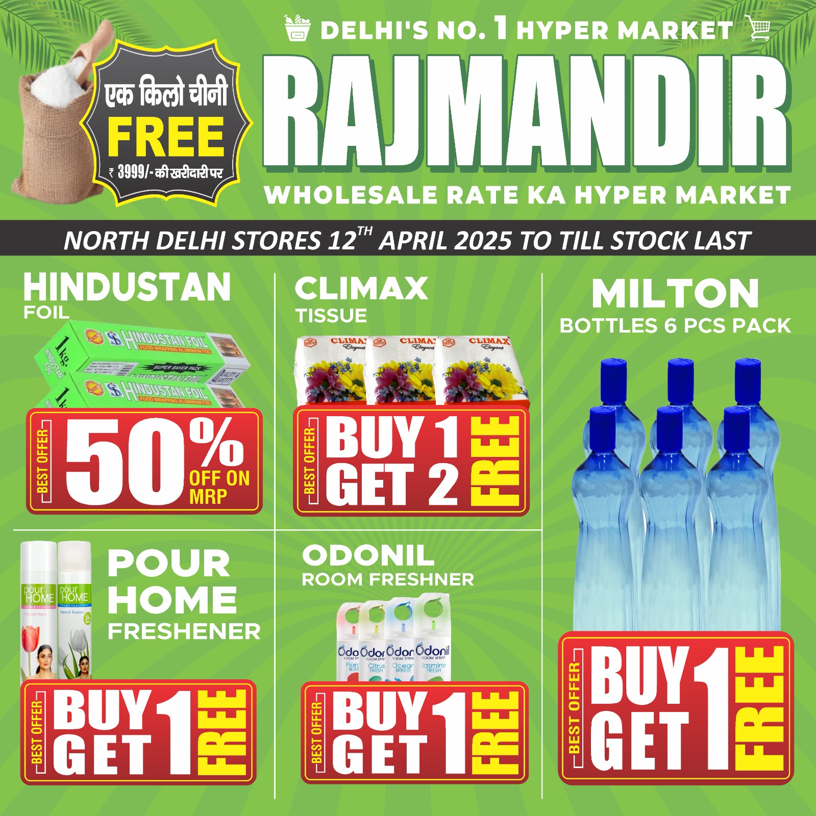 raj mandir hypermarket Rohini | North Delhi