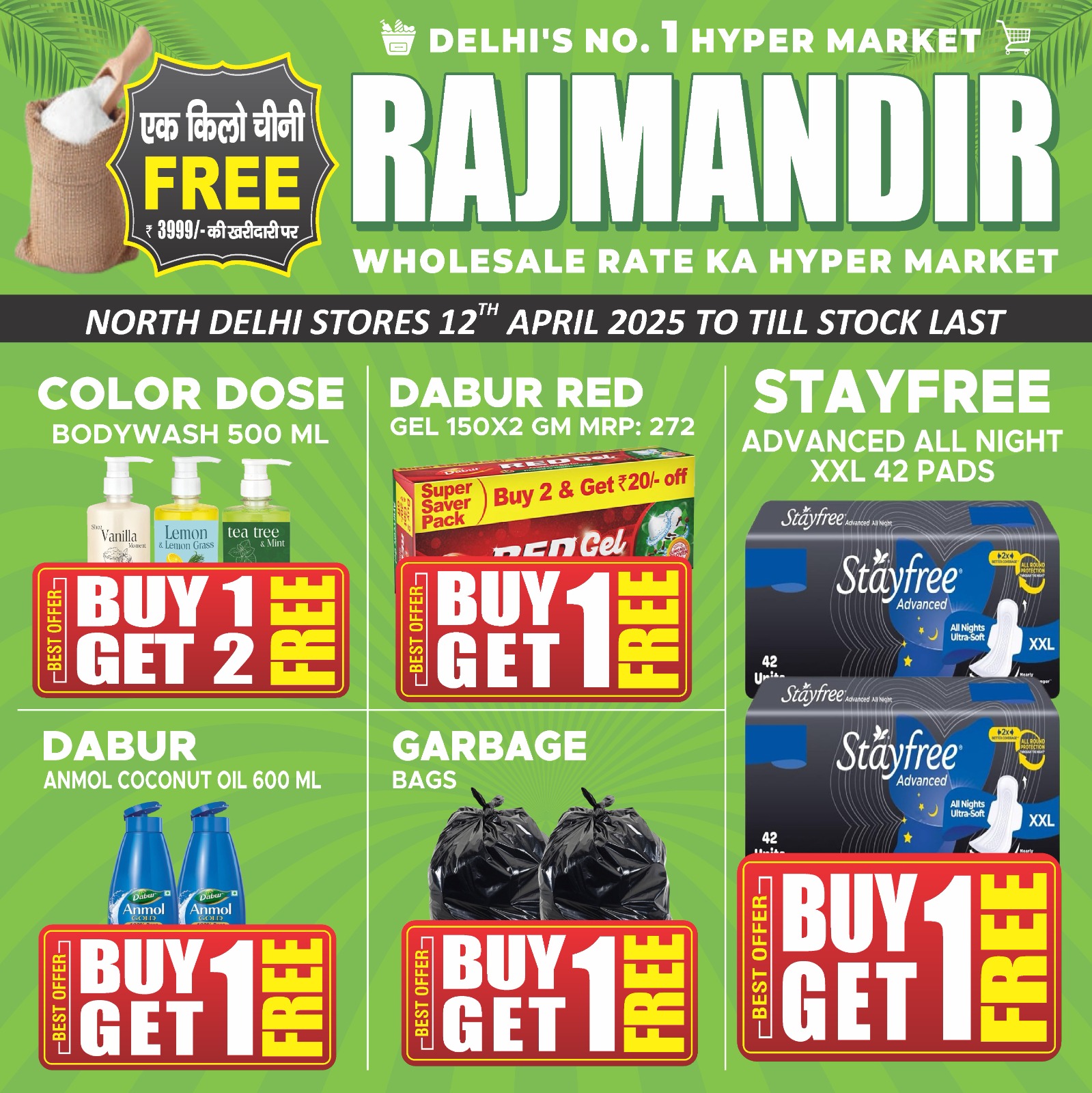 raj mandir hypermarket Rohini | North Delhi