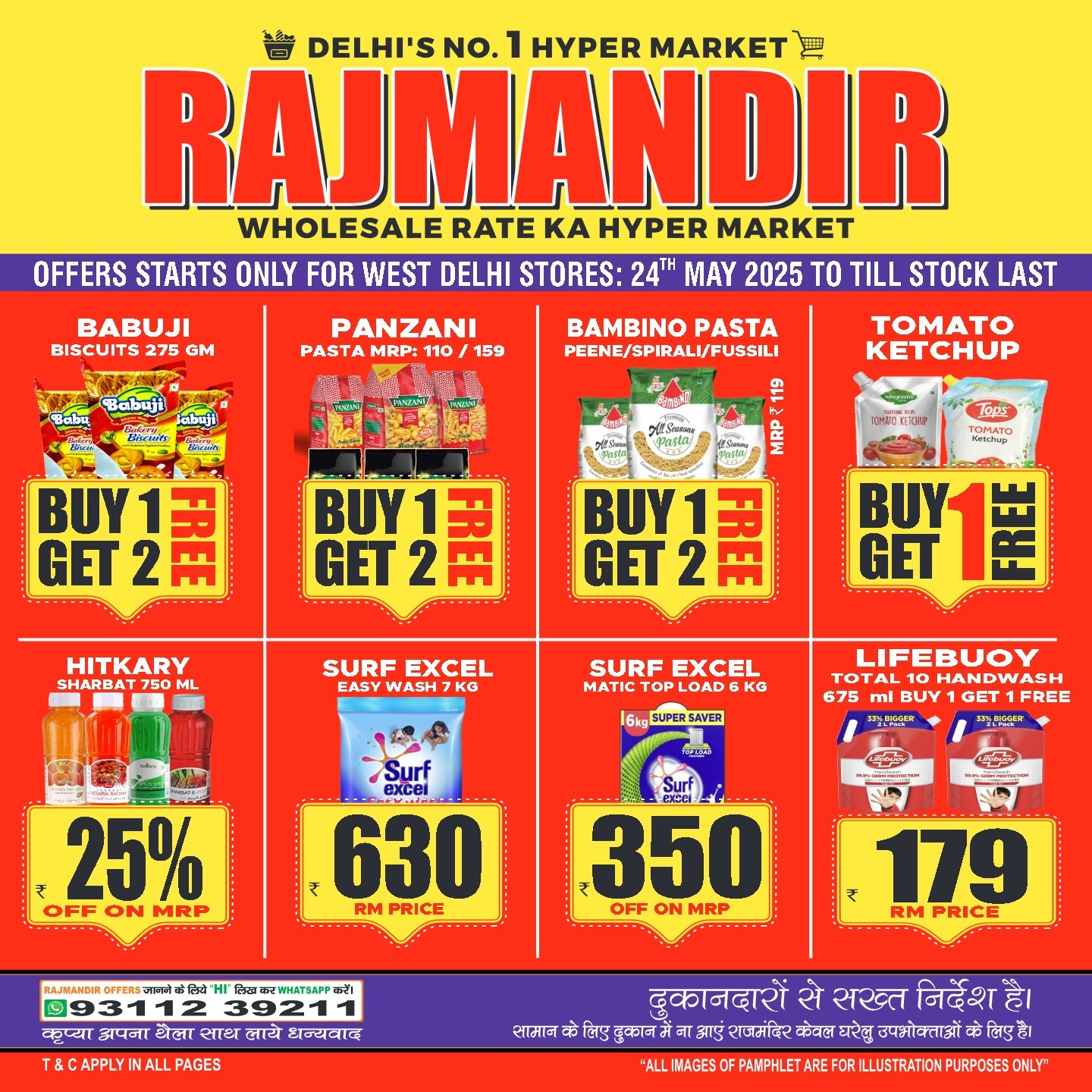 West Delhi update - Rajmandir Hypermarket