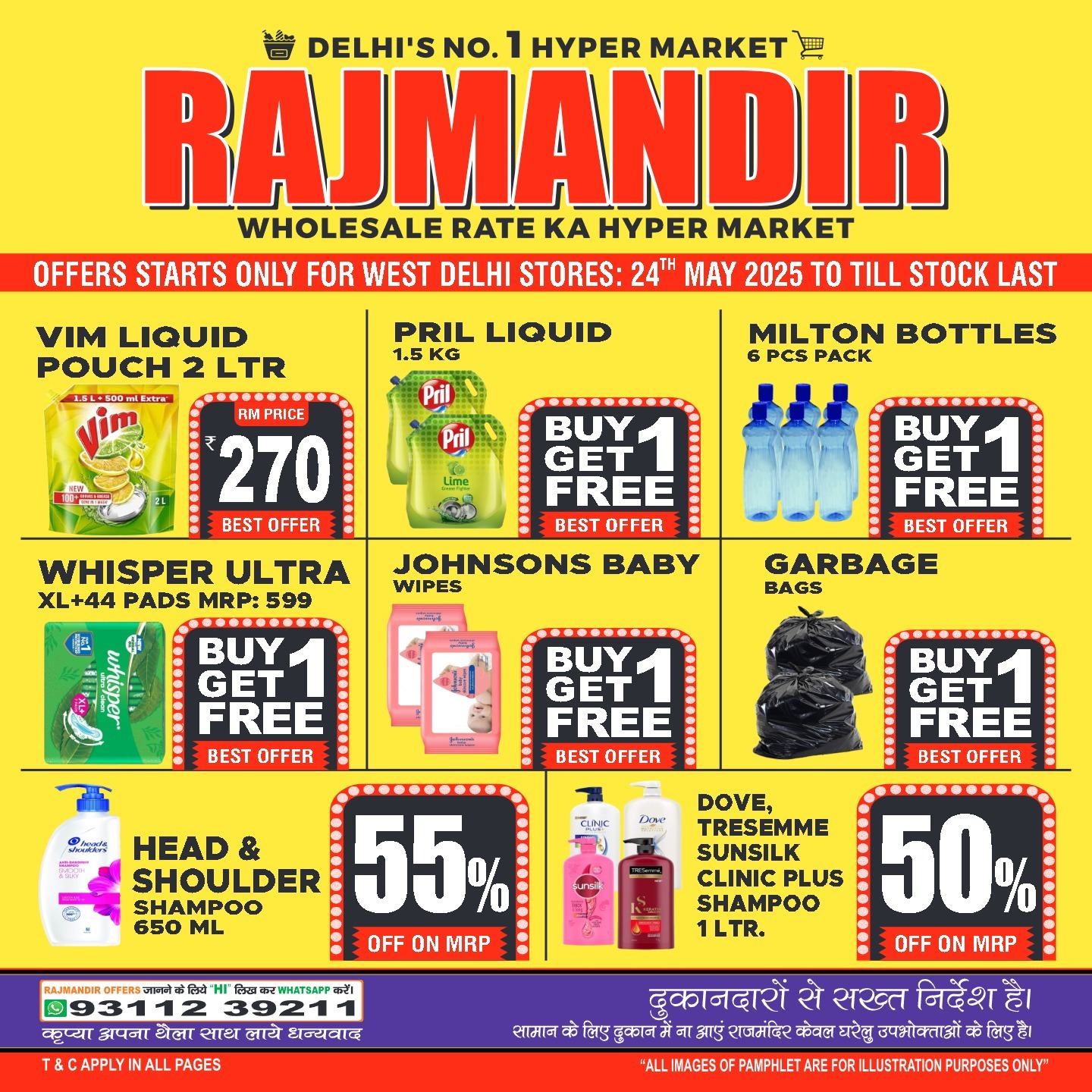 West Delhi update - Rajmandir Hypermarket