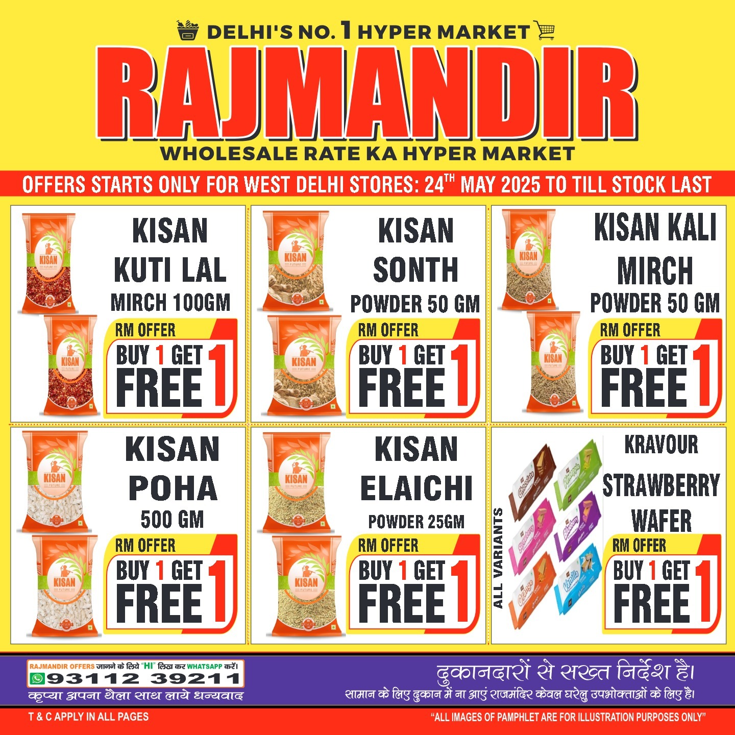 West Delhi update - Rajmandir Hypermarket
