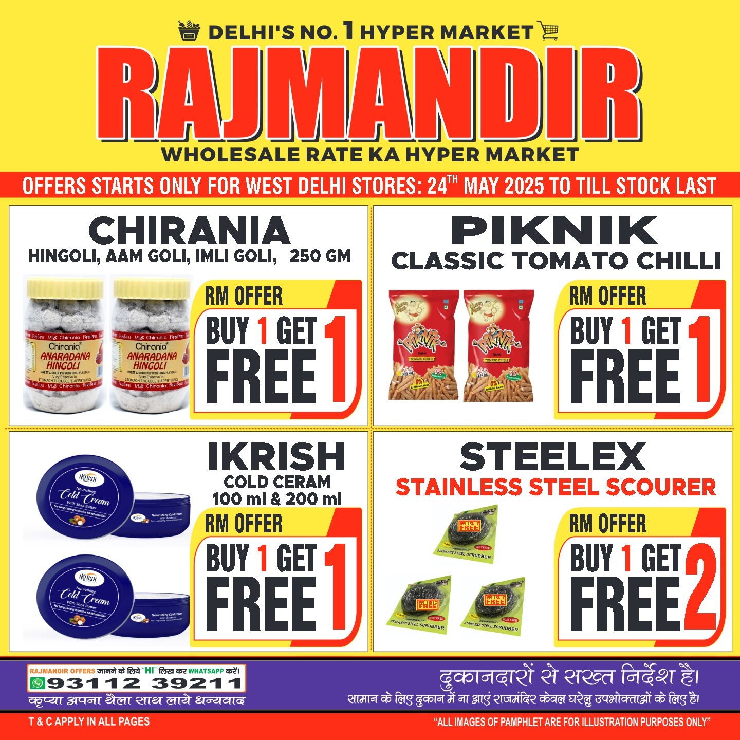 West Delhi update - Rajmandir Hypermarket