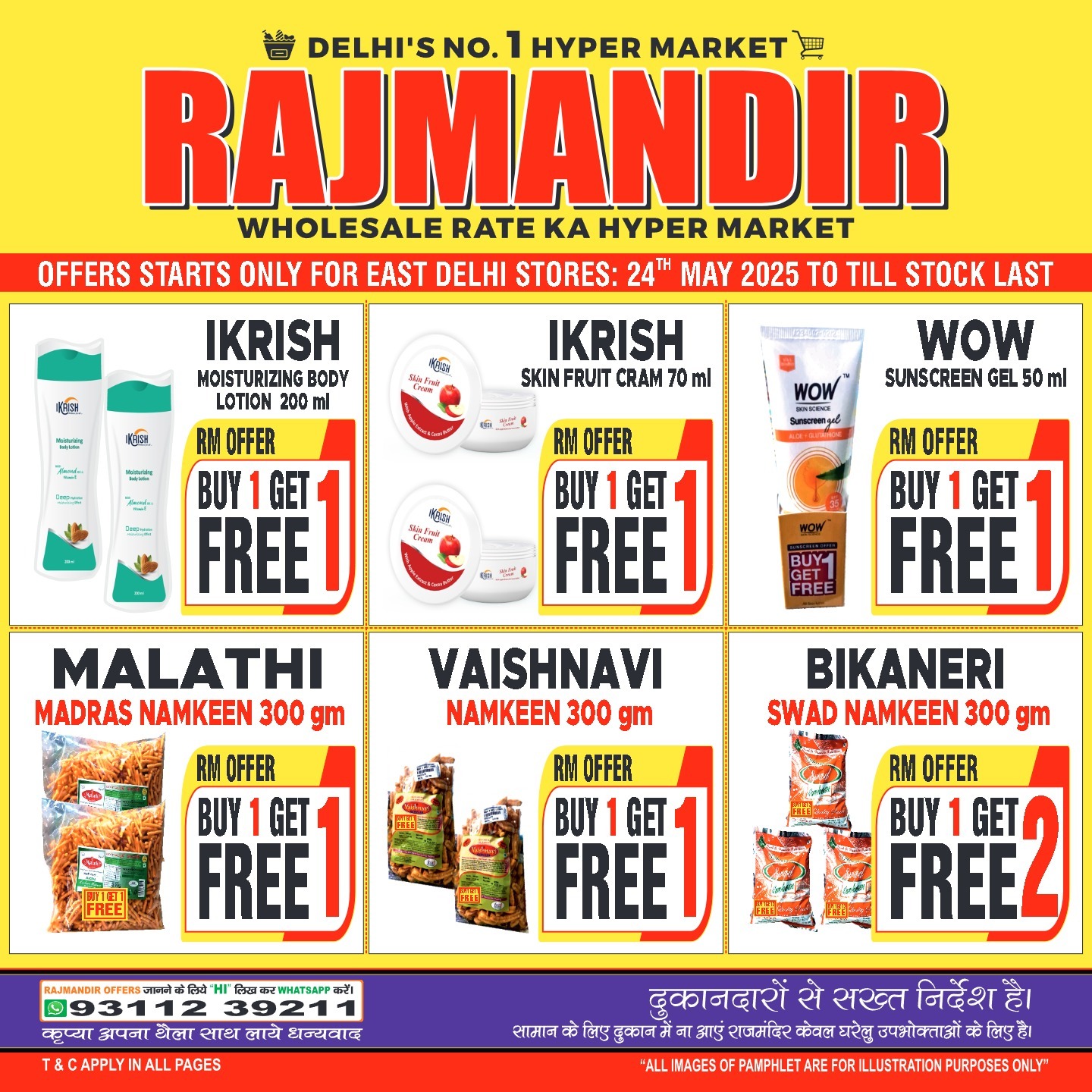 Rajmandir in East Delhi | Super Market in East Delhi