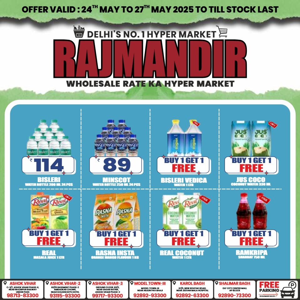 Hypermarket in North Delhi | Super Market in North Delhi