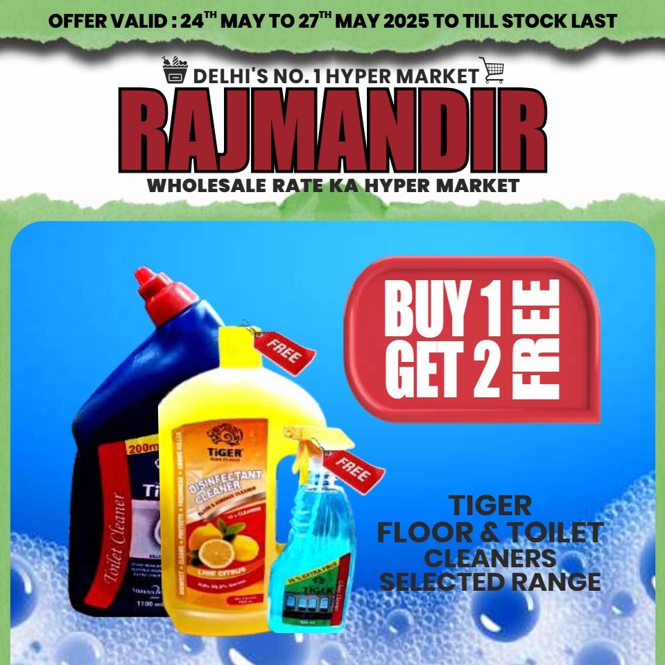 Hypermarket in North Delhi | Super Market in North Delhi