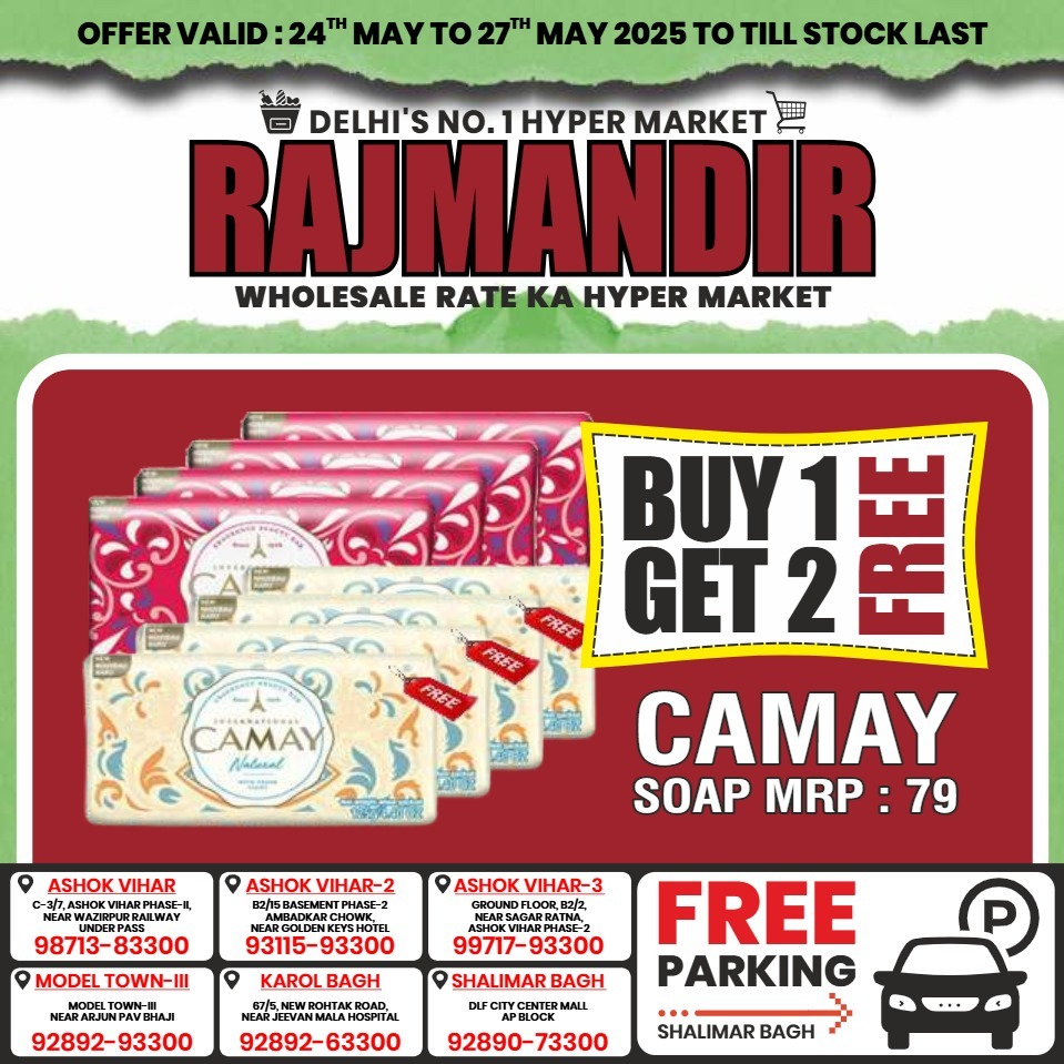 Hypermarket in North Delhi | Super Market in North Delhi