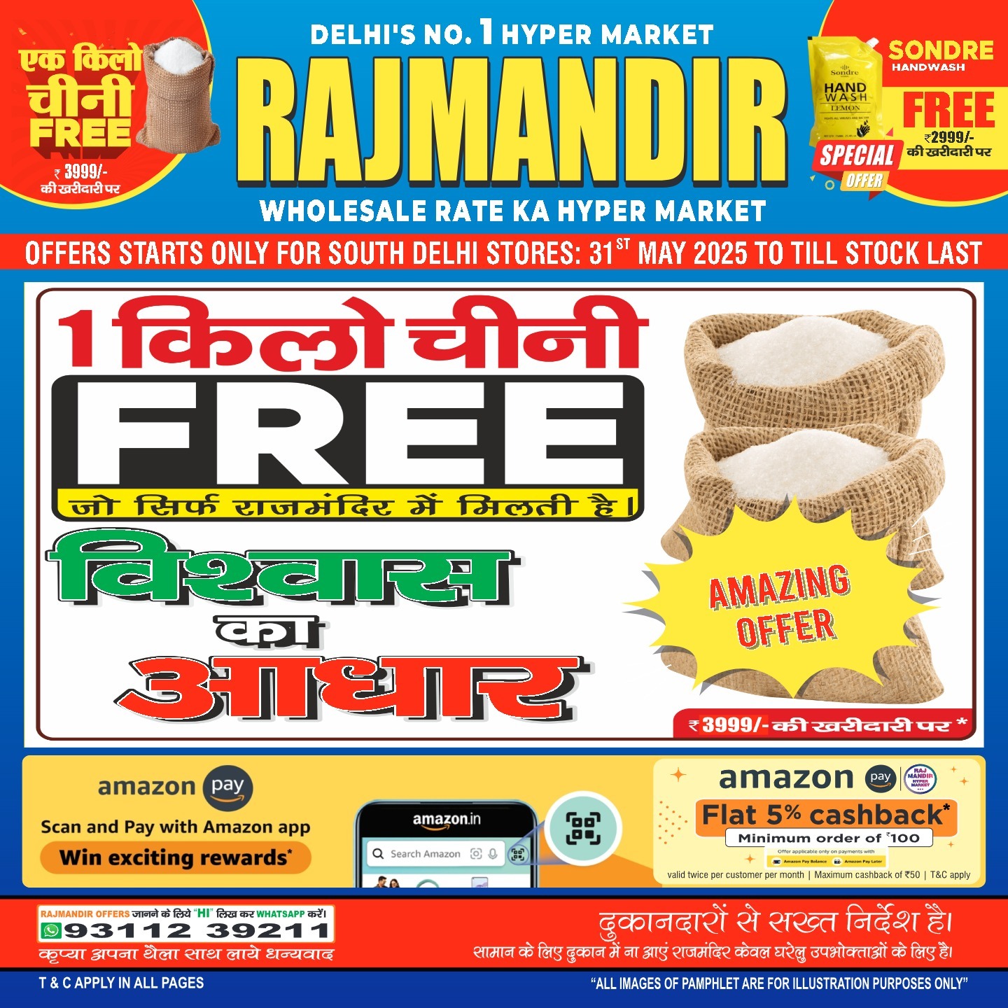 South Delhi update - Rajmandir Hypermarket