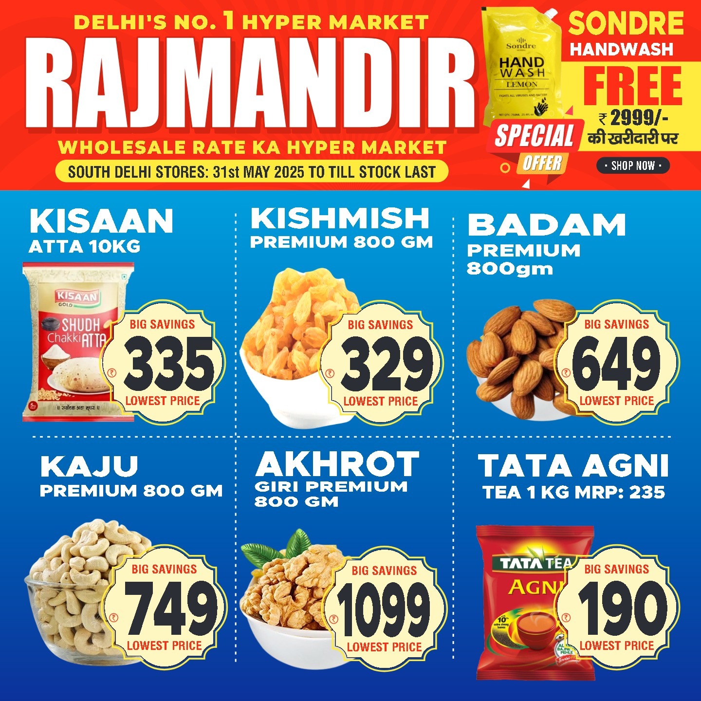 South Delhi update - Rajmandir Hypermarket