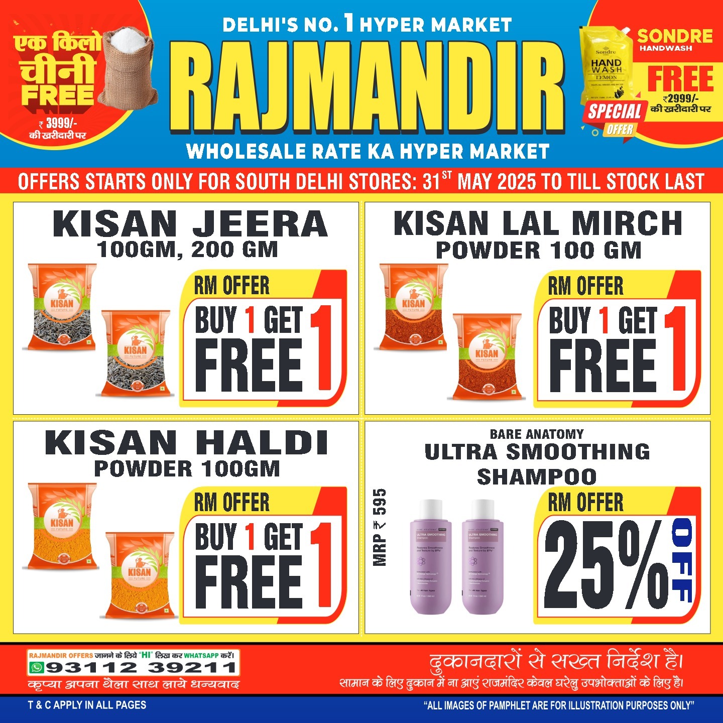 South Delhi update - Rajmandir Hypermarket