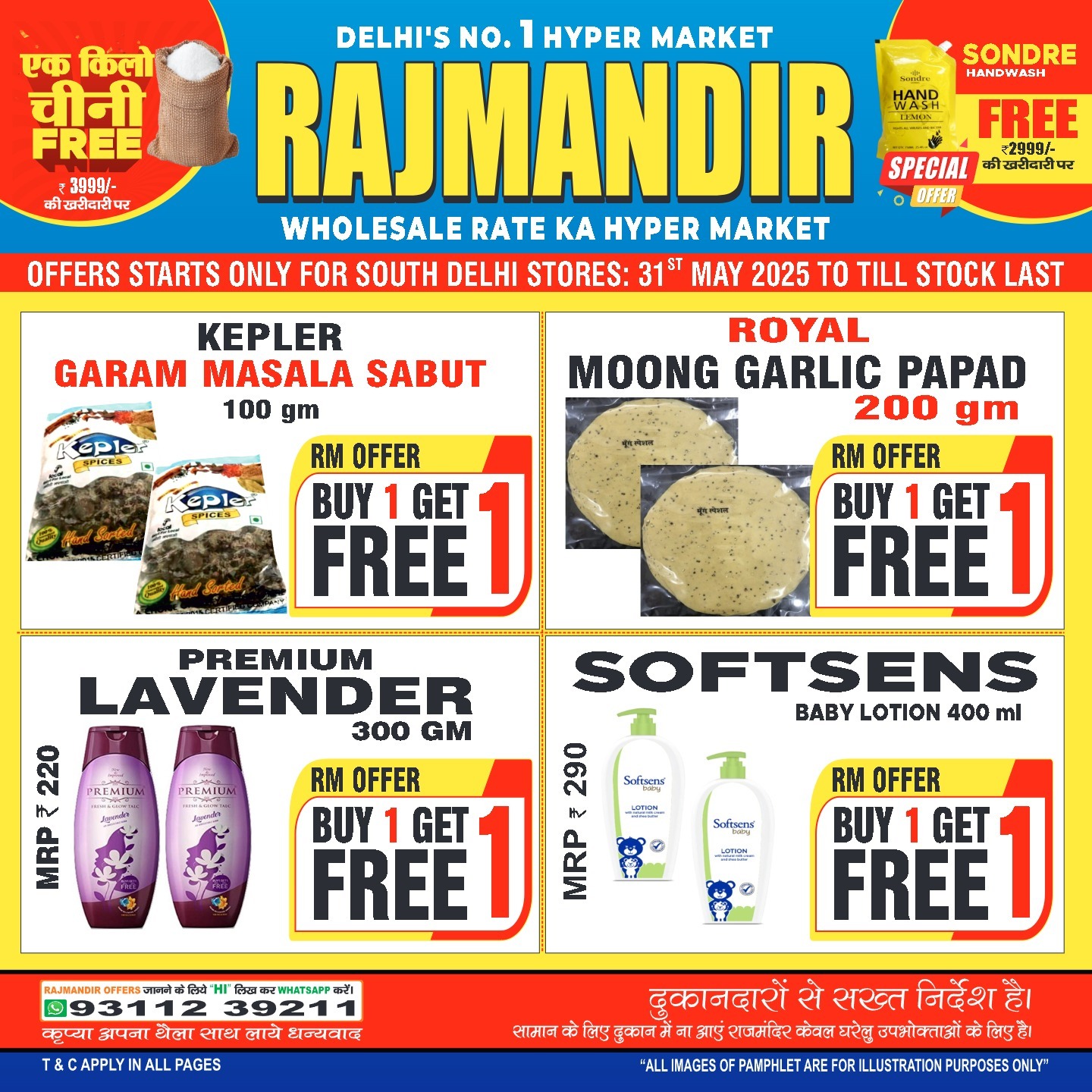 South Delhi update - Rajmandir Hypermarket
