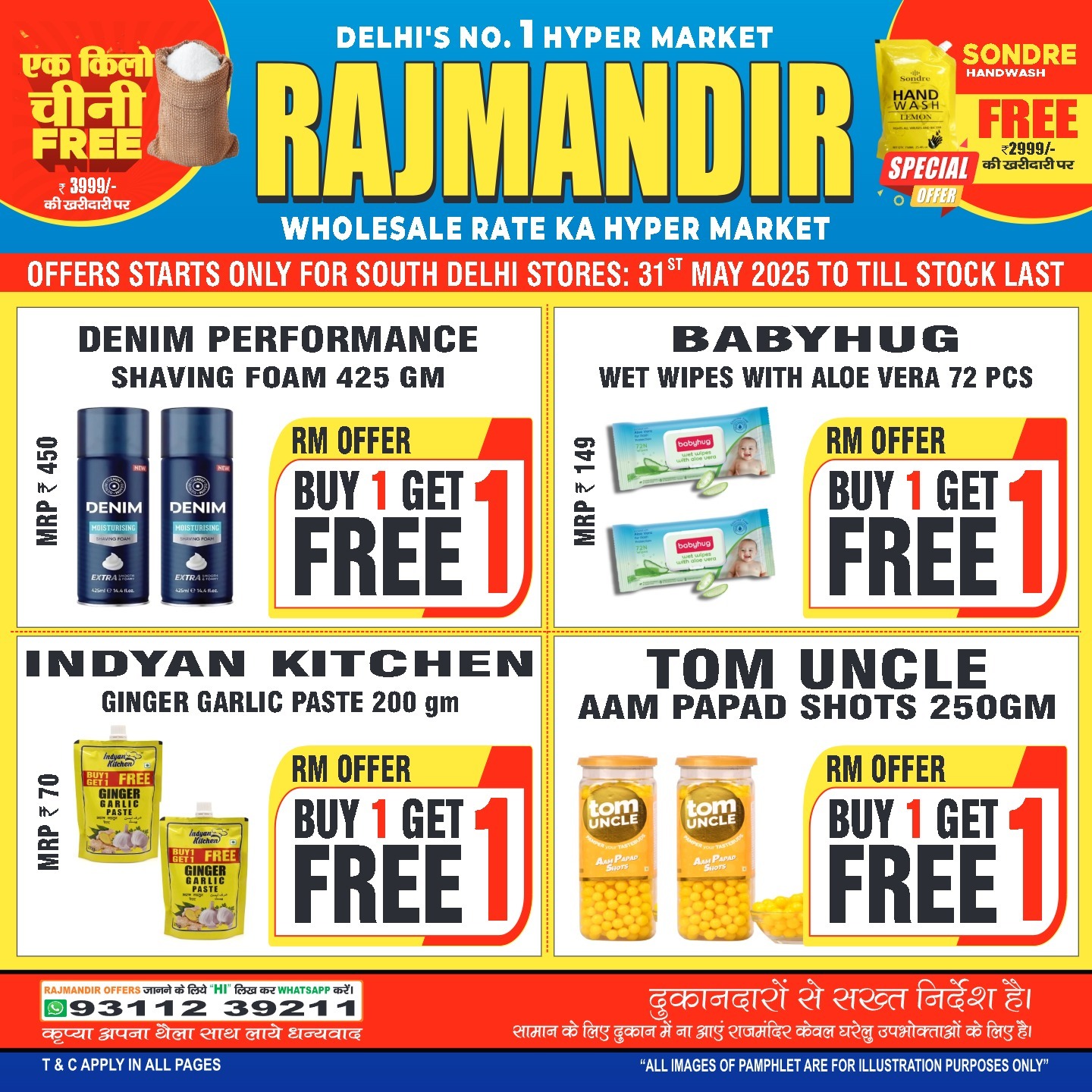 South Delhi update - Rajmandir Hypermarket