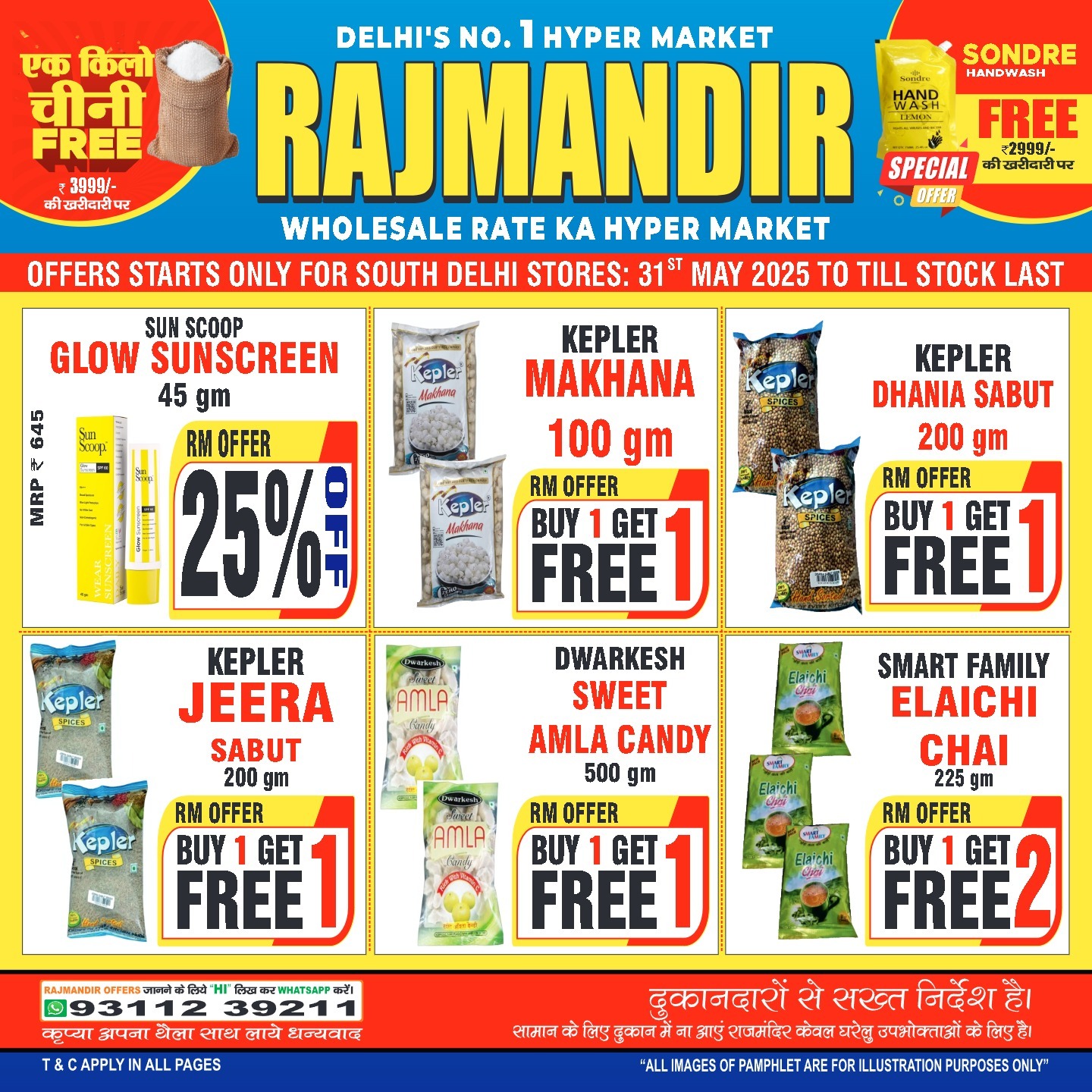 South Delhi update - Rajmandir Hypermarket