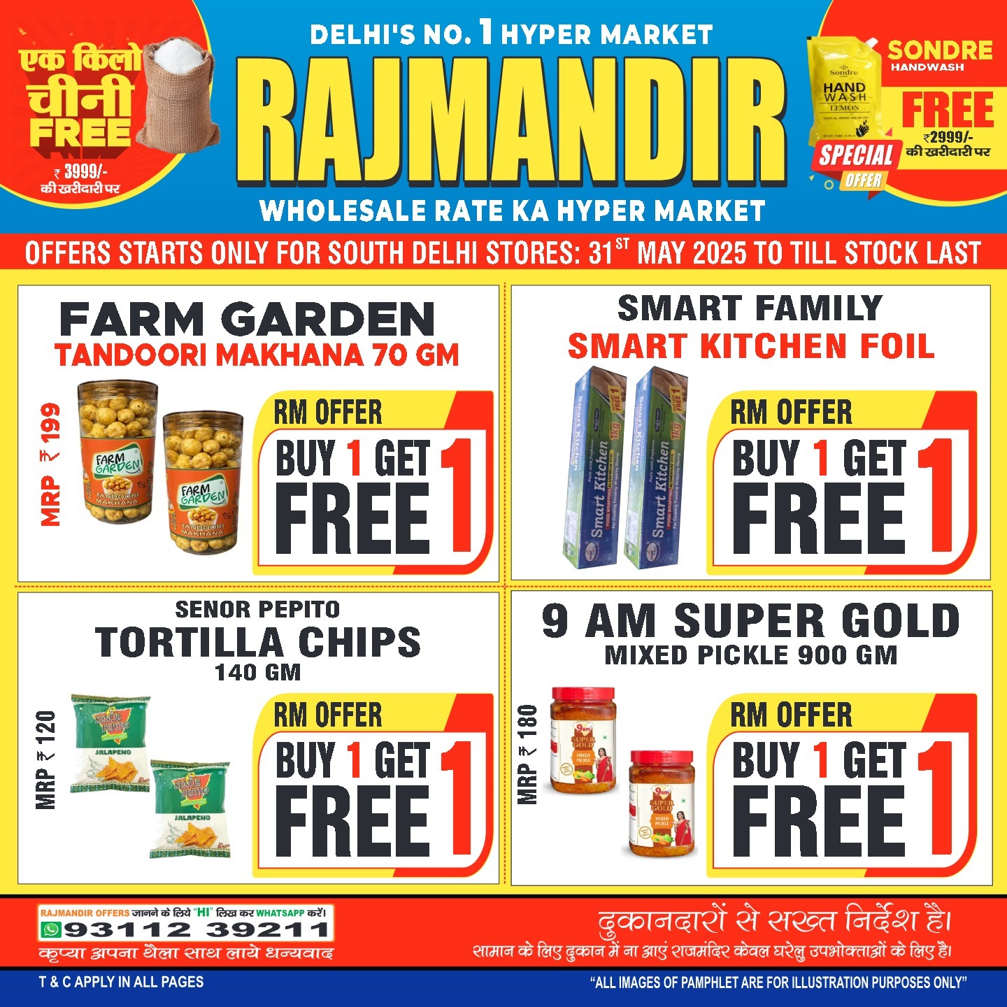 South Delhi update - Rajmandir Hypermarket