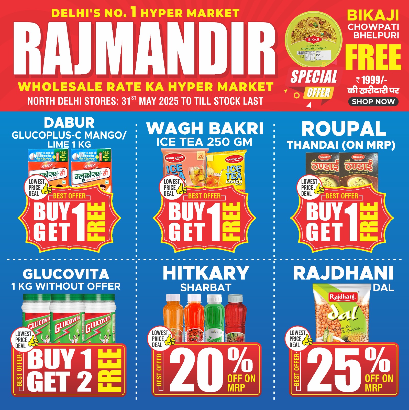 raj mandir hypermarket Rohini | North Delhi