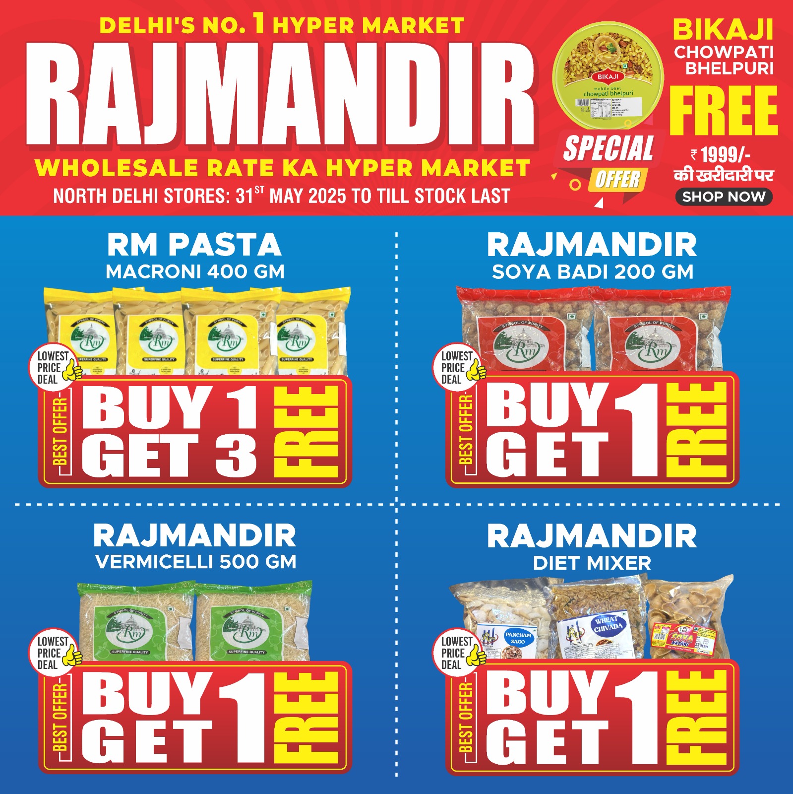 raj mandir hypermarket Rohini | North Delhi