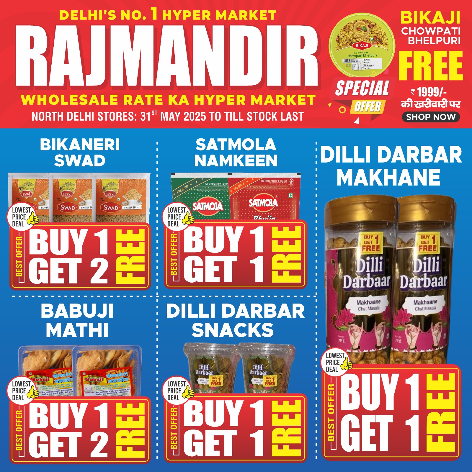 raj mandir hypermarket Rohini | North Delhi