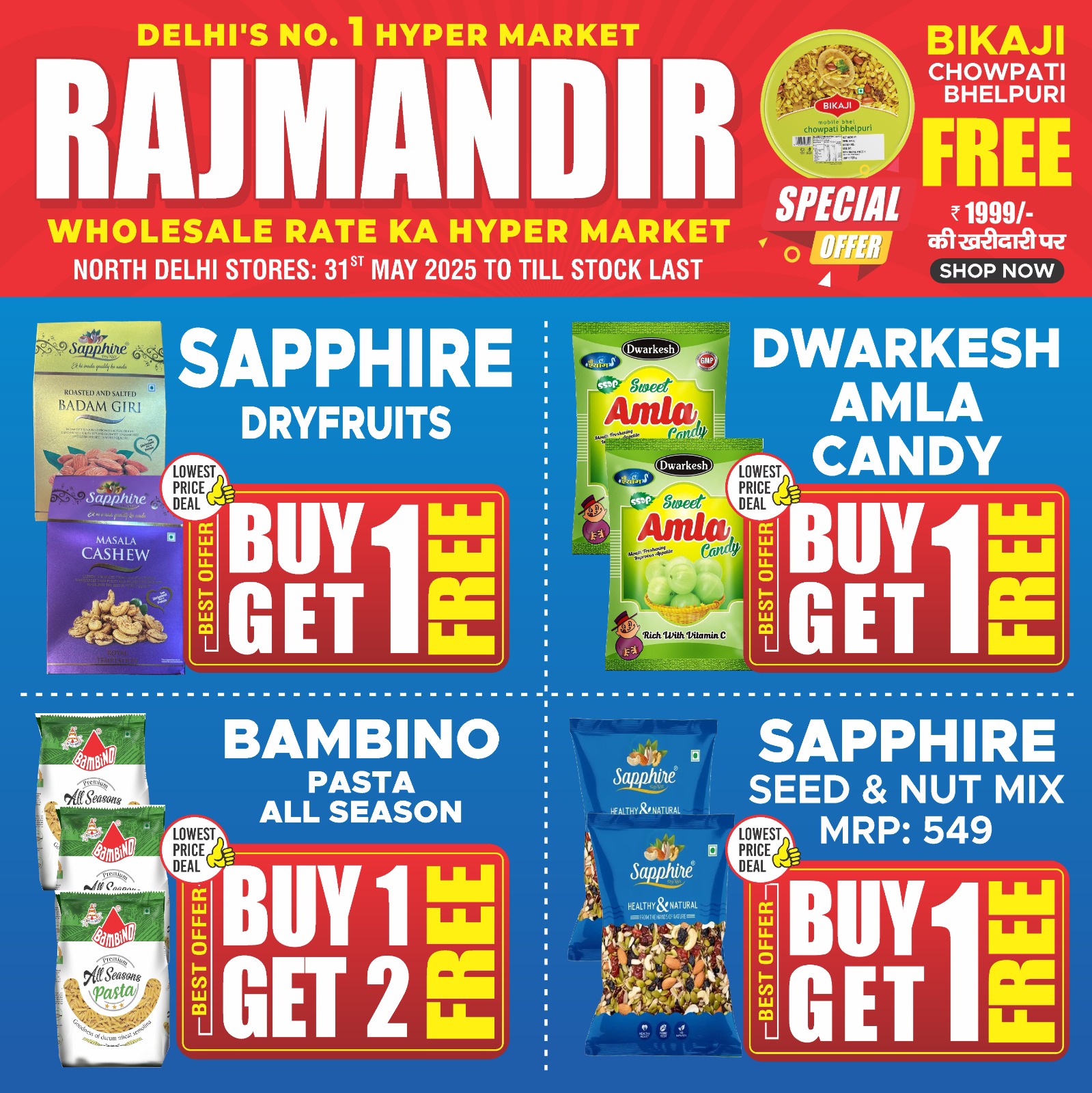 raj mandir hypermarket Rohini | North Delhi