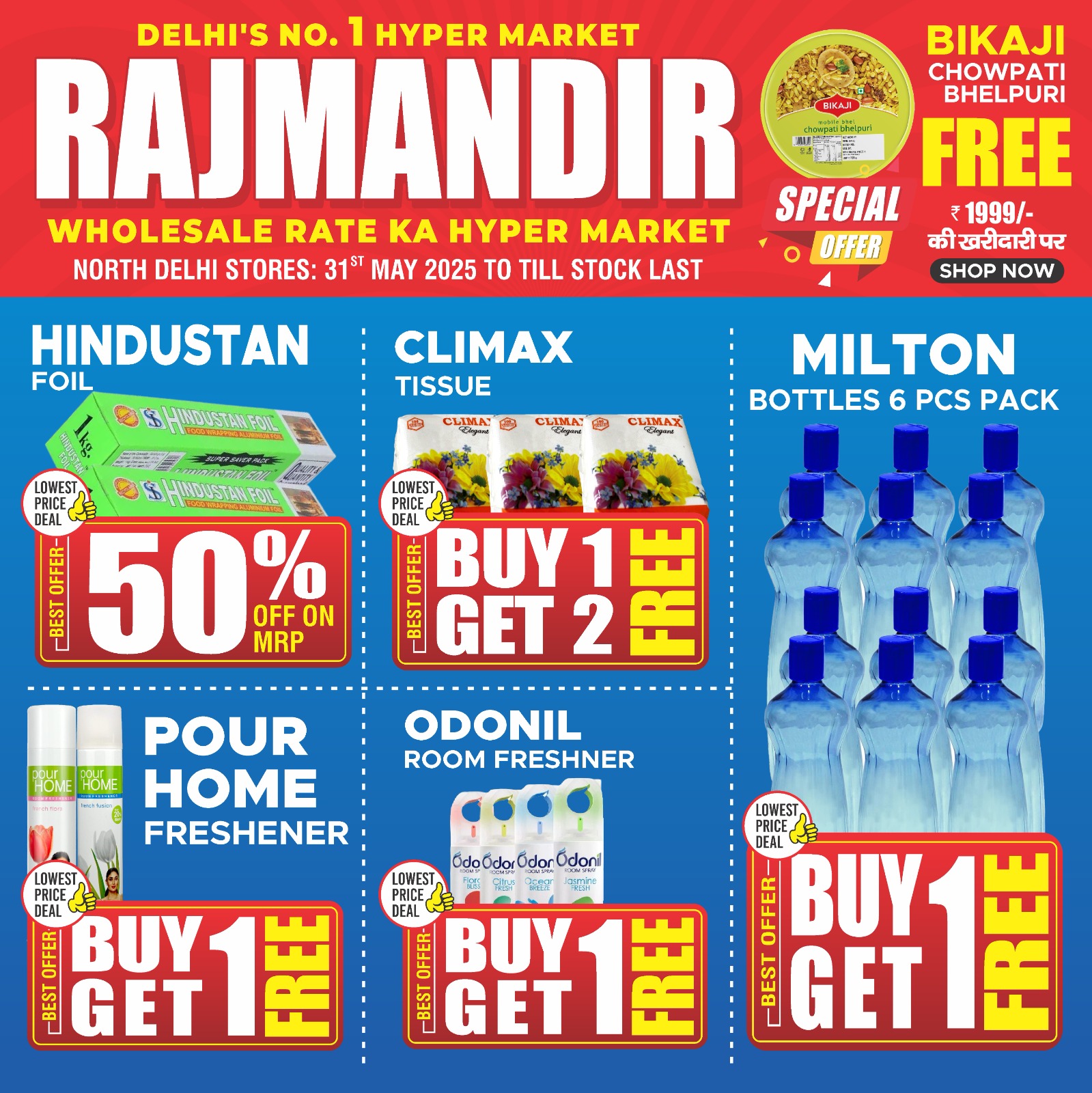 raj mandir hypermarket Rohini | North Delhi