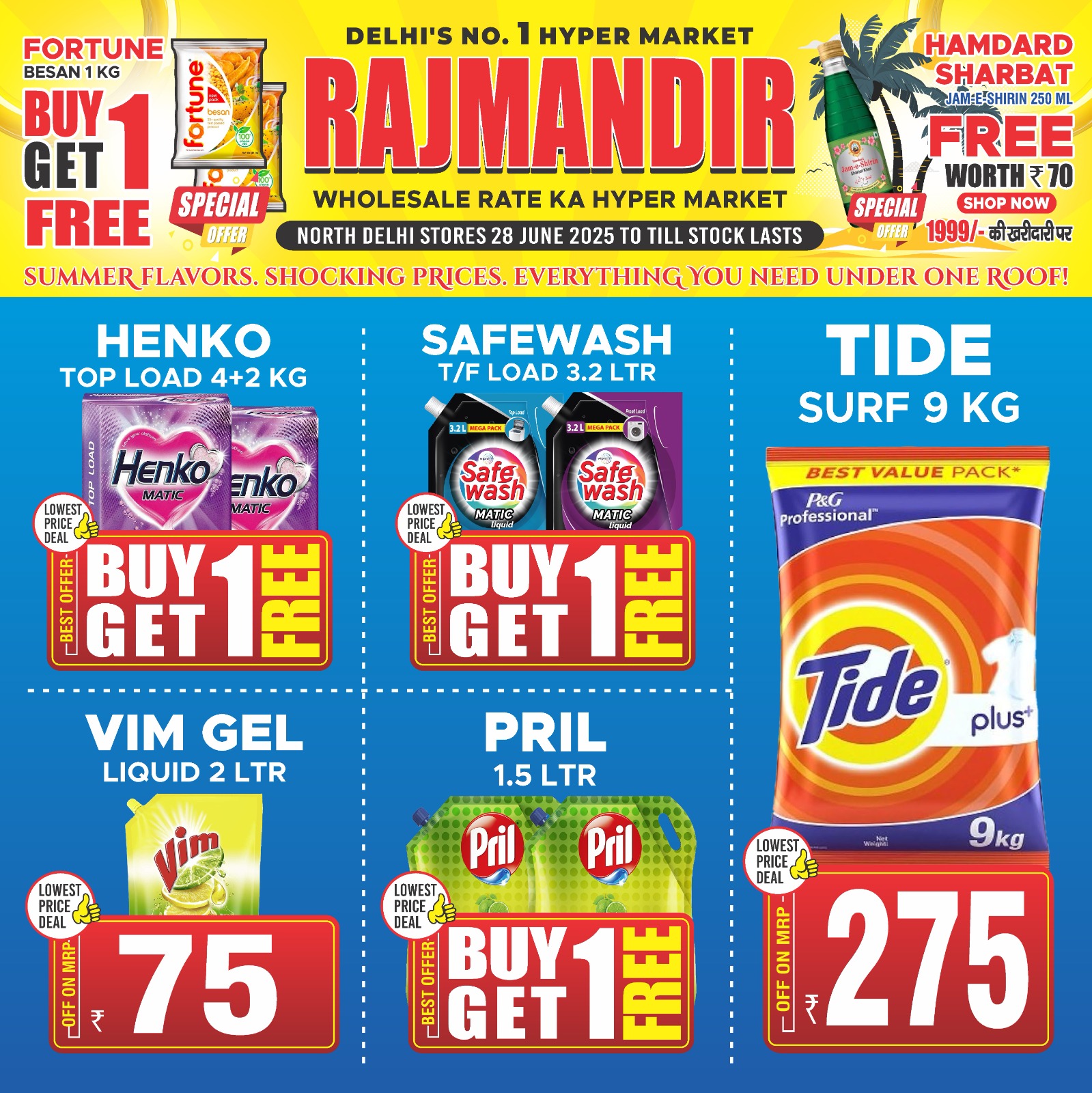 raj mandir hypermarket Rohini | North Delhi